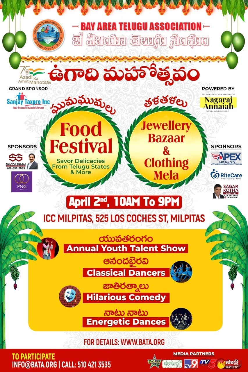 BATA Ugadi Celebrations - India Parent Magazine