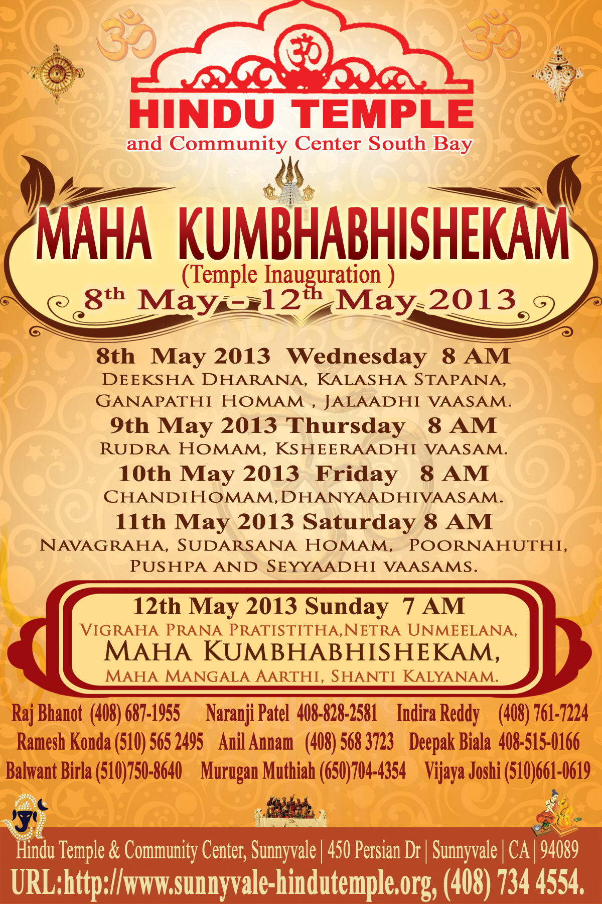 Hindu Temple - Maha Kumbhabhishekam - India Parent Magazine